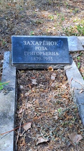 Пятигорский некрополь