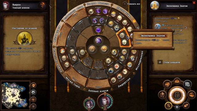 Might & Magic Heroes 7 прохождение серия 20