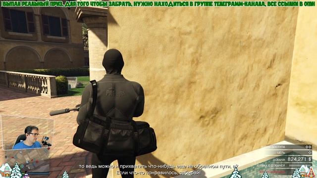 Кайо-Перико (Grand Theft Auto Online - 017)