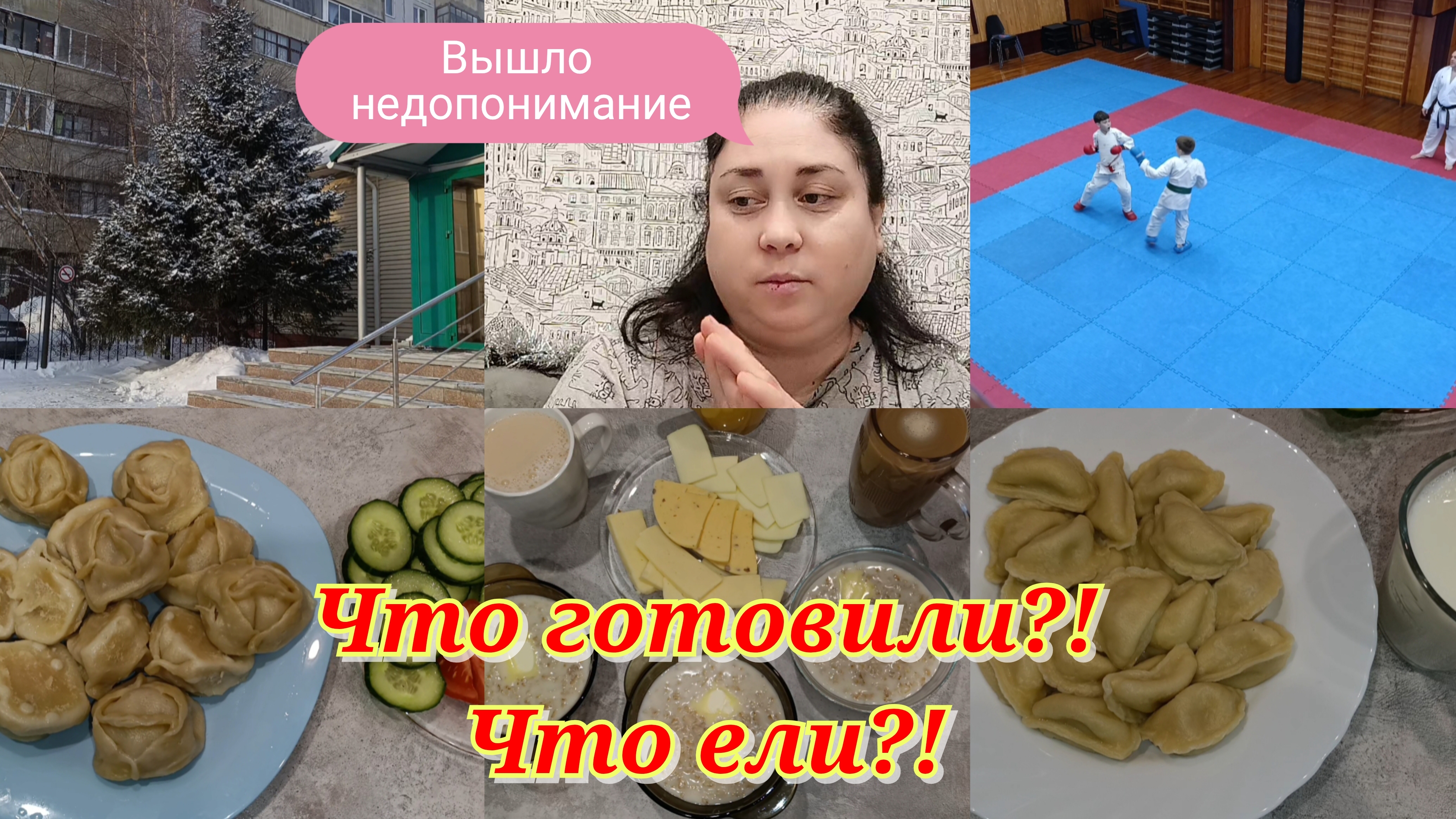 Считаю нужным пояснить и извиниться 🙏 Экономное меню 🍽️