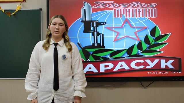 Учащаяся 11 Ж класса МБОУ технического лицея №176 Карасукского МО Гончарова Виталина