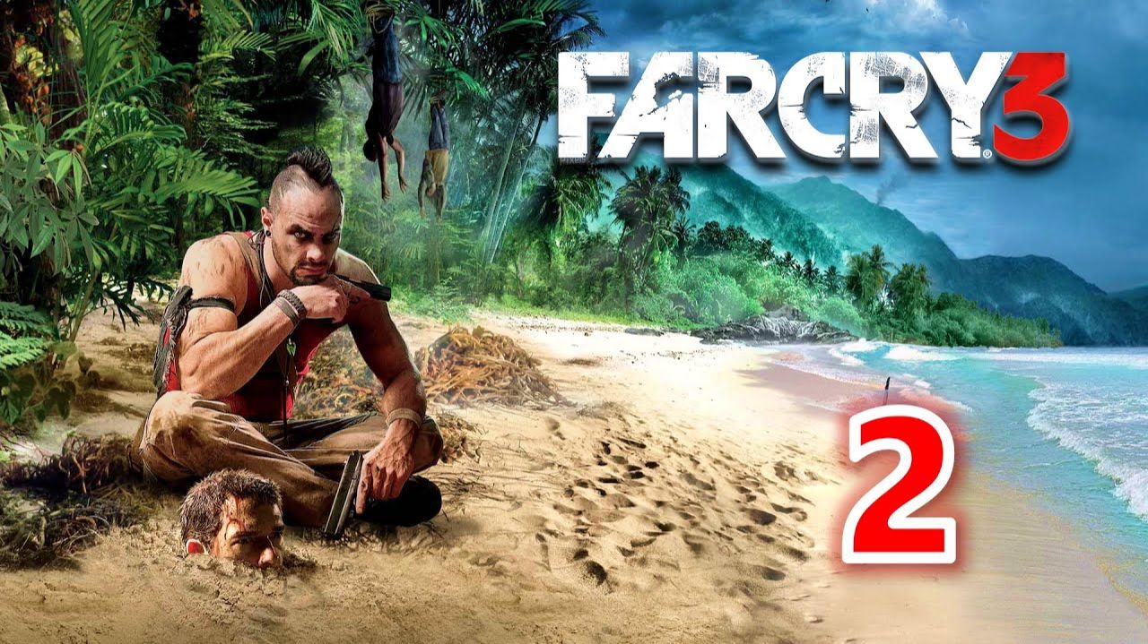 Far Cry 3 Прохождение Часть 2