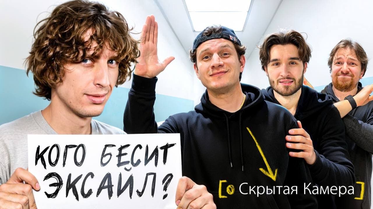 Проверил Блогеров На Человечность ! Кто Крыса ?