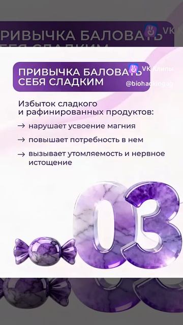 Сон, нервы, энергия как магний влияет на ваше самочувствие и где его найти.