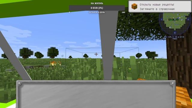 6 Серия 1 часть | Развиваю город и ржд | Г.Зеленогорск | Закончили делать ТЧприг-1