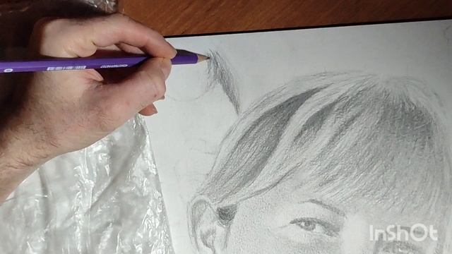 У меня заказ.