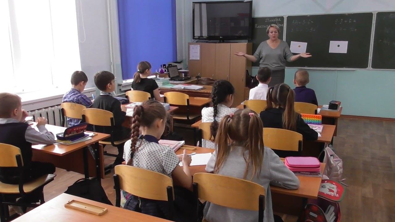 Мотивация на уроке математики через решение проблемы