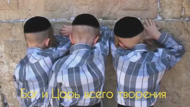 Shehekianu. Jonathan Settel - древняя еврейская молитва (русские субтитры)