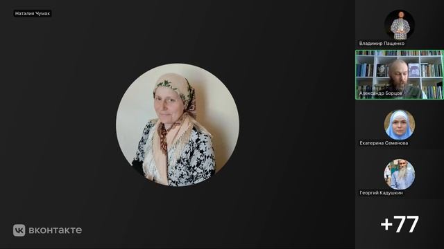 Крещенское собрание 244-е содружества о пути спасения и рождении свыше. 18.01.2026 Александр Борцов