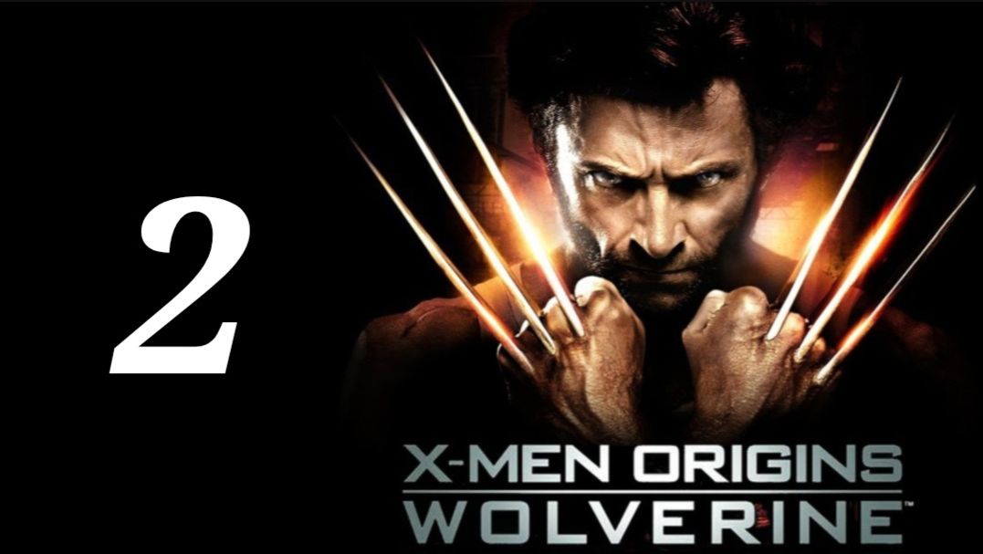 X-Men Origins: Wolverine - Часть 2: Побег из лаборатории