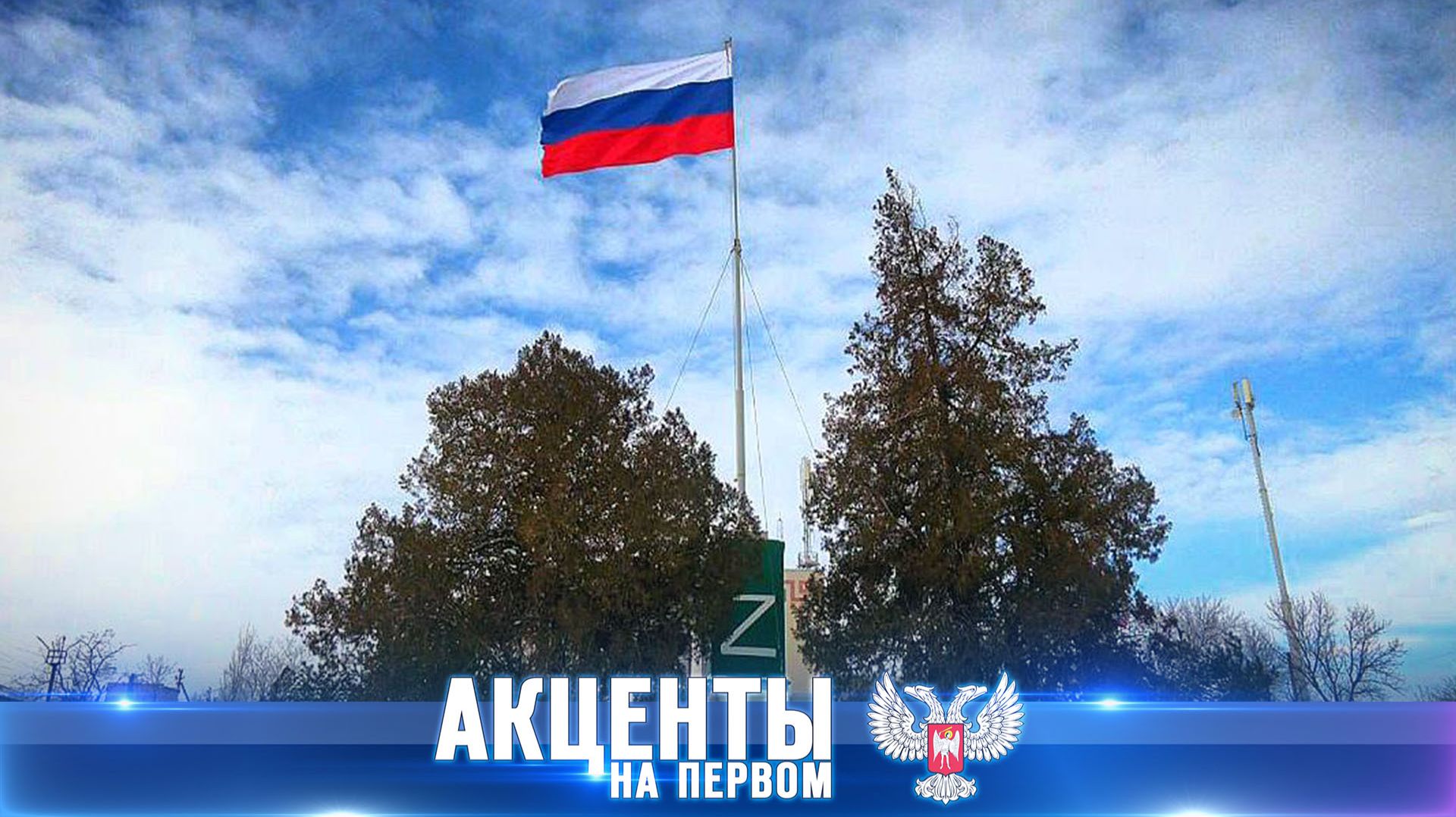 Развитие Донбасса в 2026 — новые возможности и вызовы!