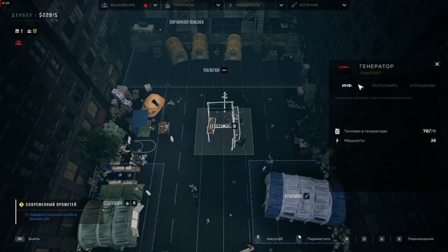 Quarantine Zone The Last Check (2026) После патча у выживших стала видна контрабанда в рентгене.