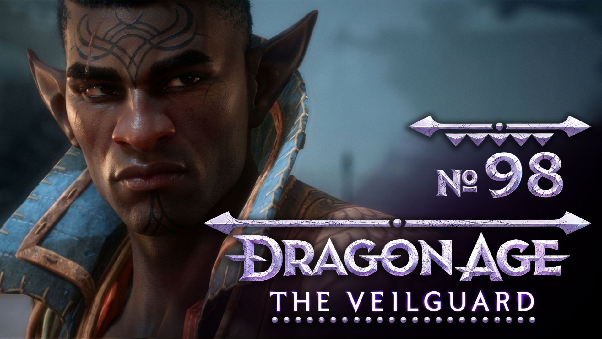 №98 Диалог с Даврином и Эммриком. Dragon Age: The Veilguard