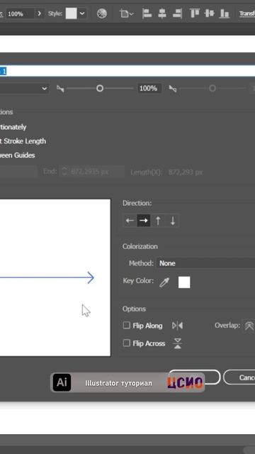 Туториал по Illustrator "Как деформировать текст при помощи brushes" (ЦСИО)