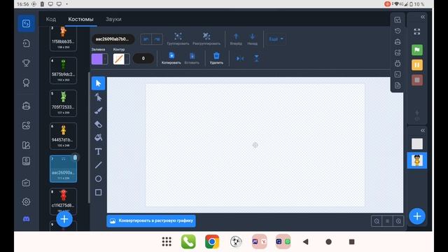 abgerny 2 это смотреть только луане