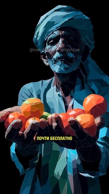 Запад - Индия