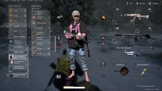 FULL КАТКА(1200Ч)