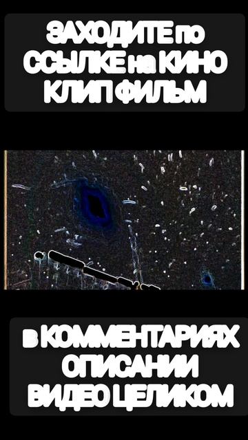 НЕСПЯЩИЙ ГОРОД ЯРКИЕ ОГНИ к ФИЛЬМУ КИНО МУЗЫКА ЧЁРНАЯ КОМНАТА ЛАЙНРАУМ