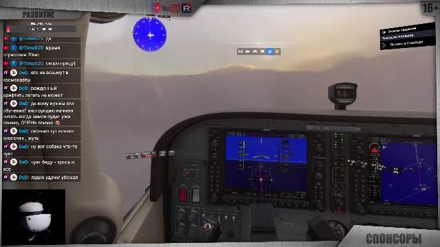 И СНОВА ПОЛЕТЕЛИ \ КОМПАНИЯ MFS2024 )))