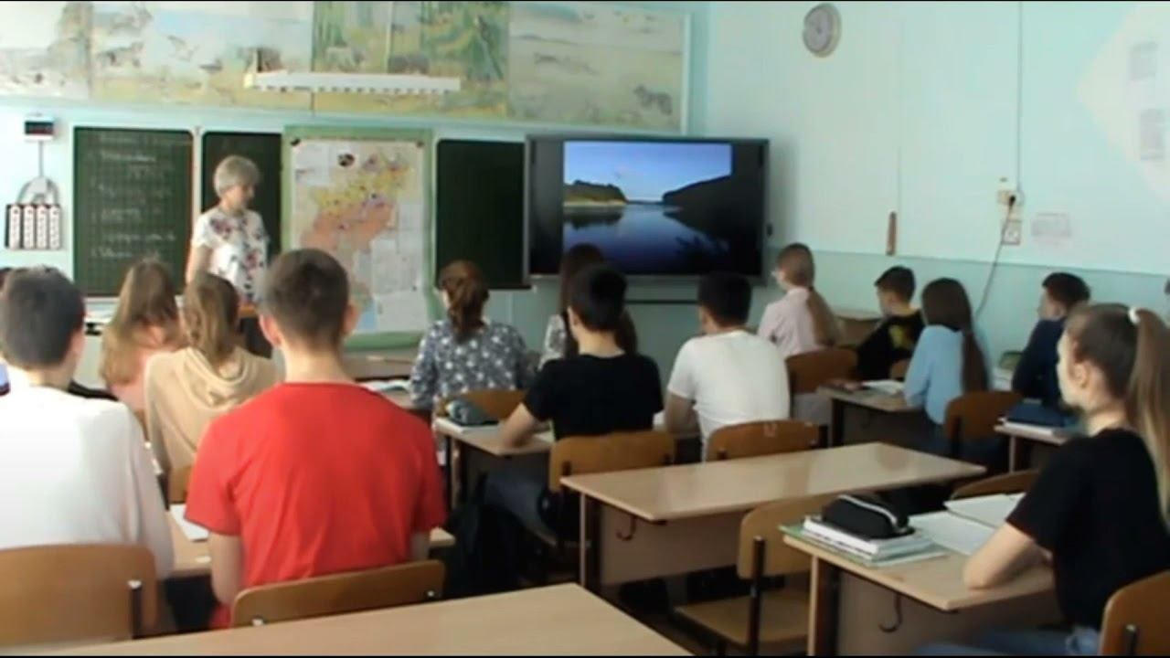 Мотивация -   стихотворение на уроке географии