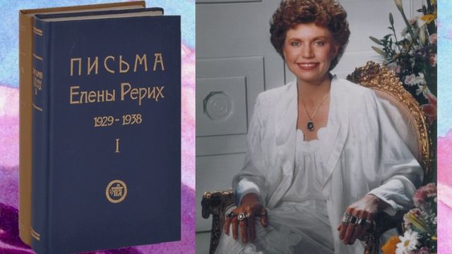 11.Сознательная реальная жизнь  на Земле обеспечивает нам реальность и других миров