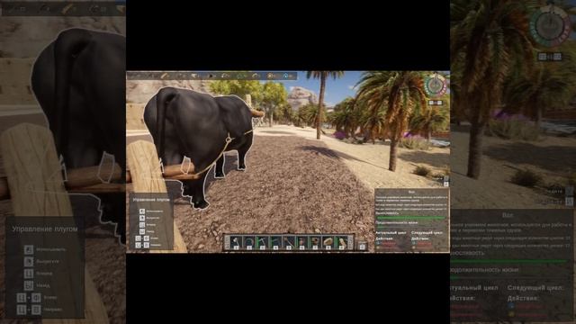 Учимся вспахивать большое поле Волом и строим пекарню в игре Ancient Farm | Серия 5