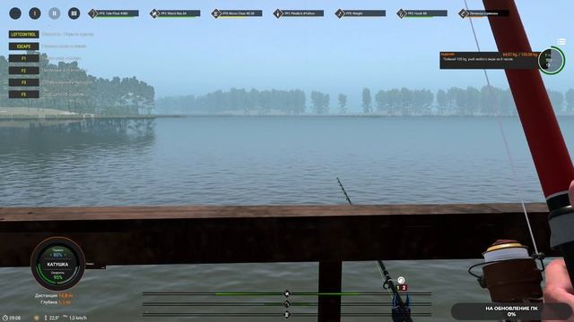 Professional Fishing 2 #31 чайное прохождение