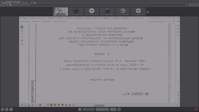 ЧМ 2 Семестр 1 Пара 3 часть