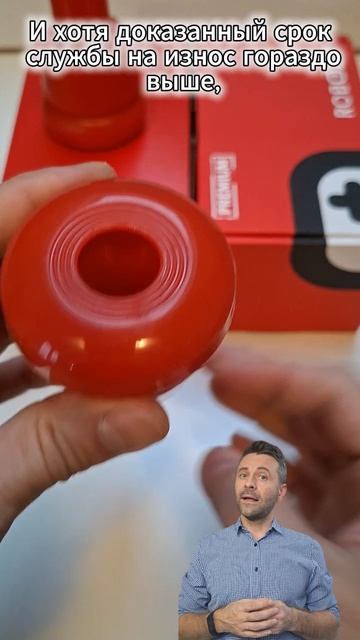 Сосковая резина Робозип