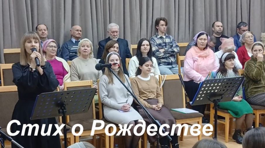 Рождественское стихотворение✨