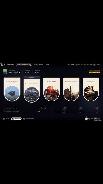 ARC Raiders Хитрое продвижение