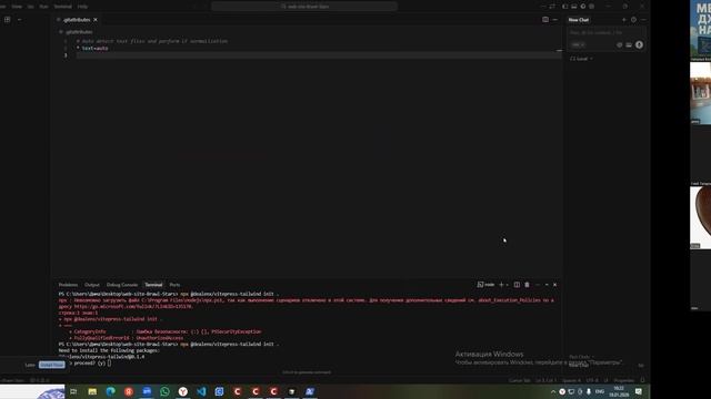 Создание проекта - П11