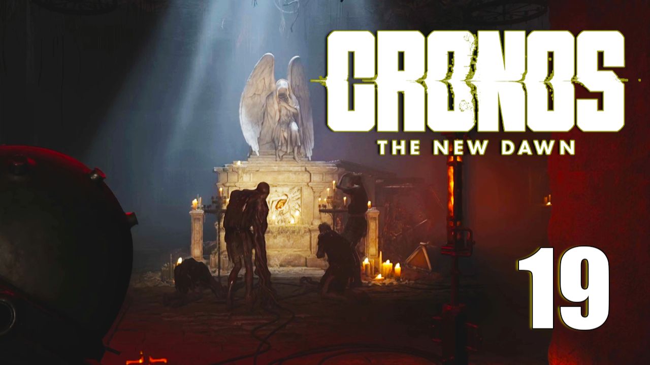 Церковные катакомбы | Cronos: The New Dawn прохождение: 19.