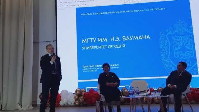 Встреча проектора МГТУ им. Баумана Павла Дроговоза с учащимися РС (Я) в Саха Политехническом лицее