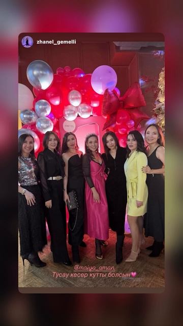 Тұсау кесер той. Внучка Айлана.   #путешествие #круиз #семья #саяхат #демалыс #отдых #отпуск