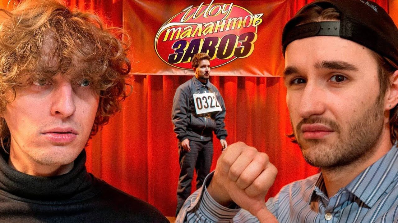 Устроили Фейковое ШОУ ТАЛАНТОВ Ради Пранка  МАФИЯ с Микронаушником