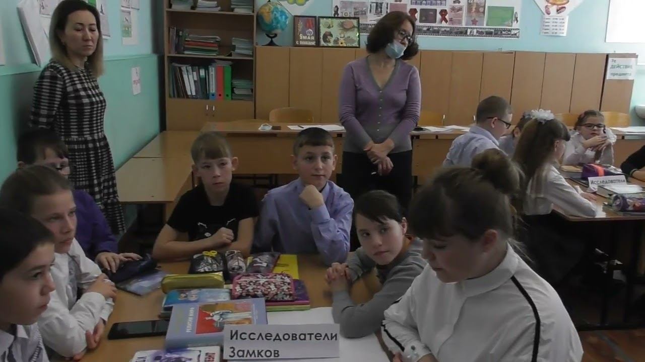 Групповая работа как способ организации обучения