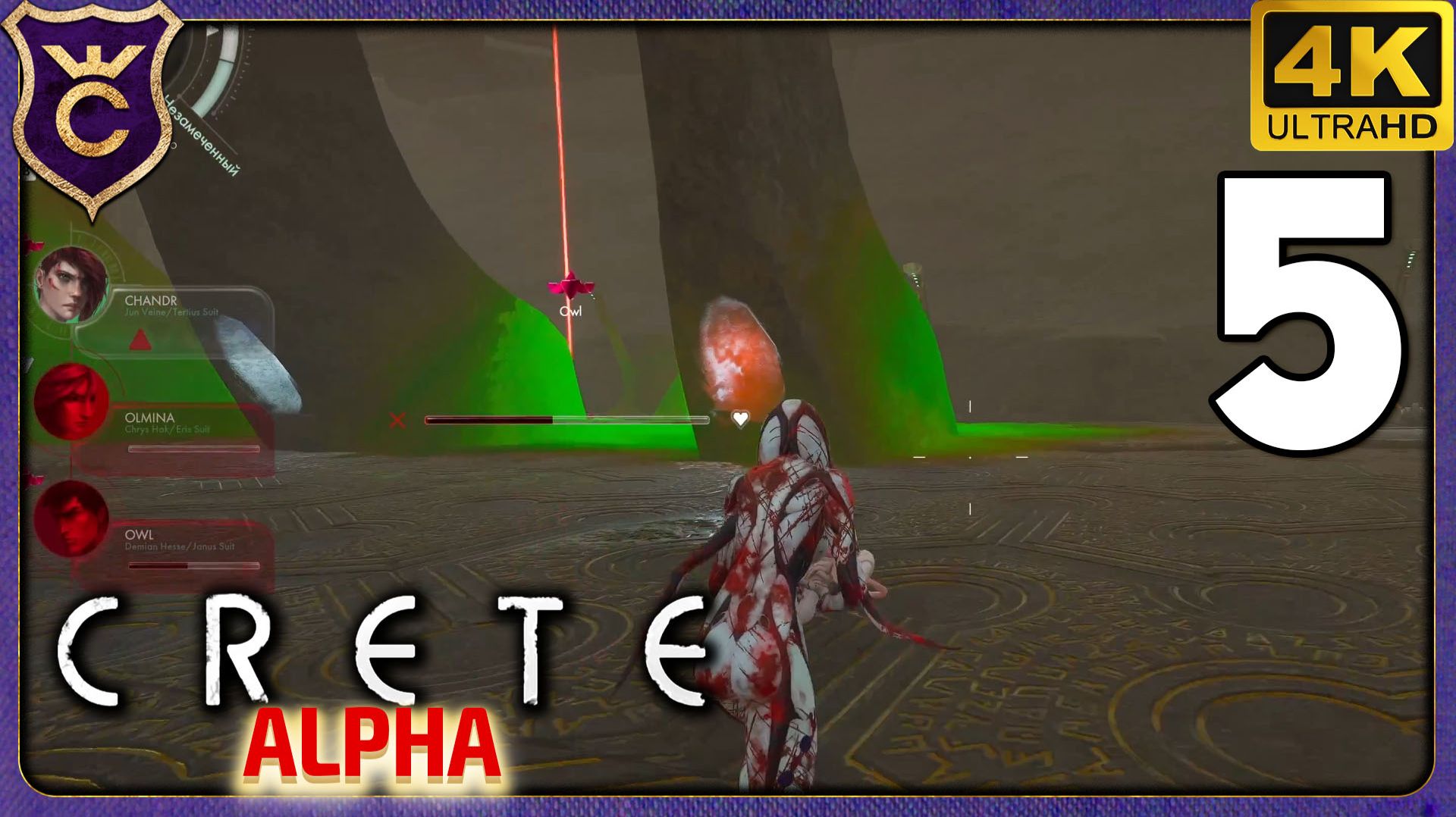 ПОПРОБОВАЛИ ТОКСИЧНЫЙ ТАРТАР! 5 CRETE Alpha