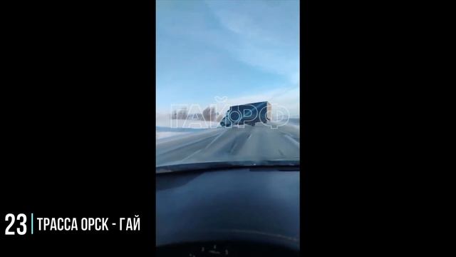 Подборка аварий 18.01.26