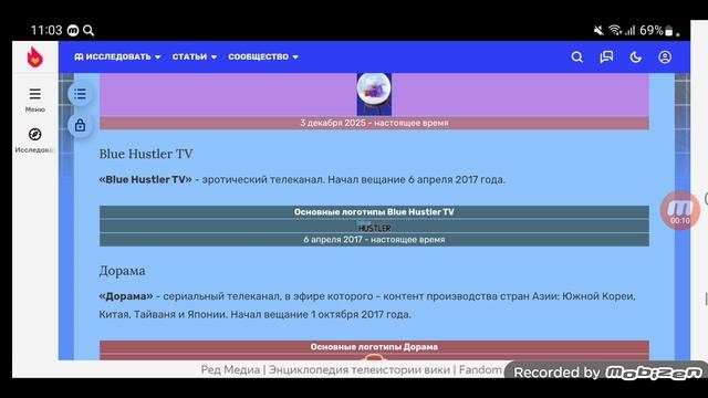 История логотипов десятого мультиплекса каналов в Триколор Кино и ТВ