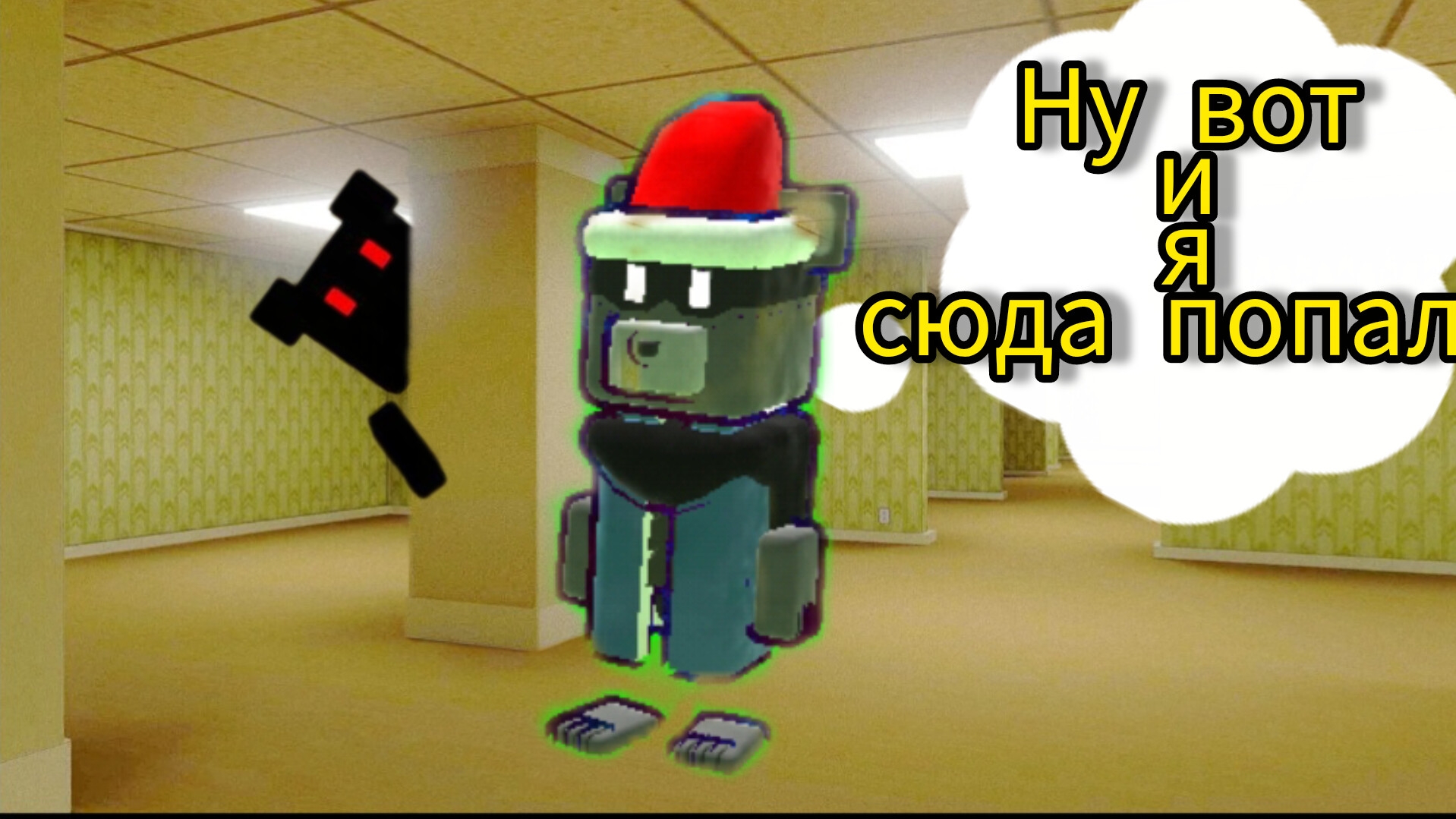 как попасть в закулисье