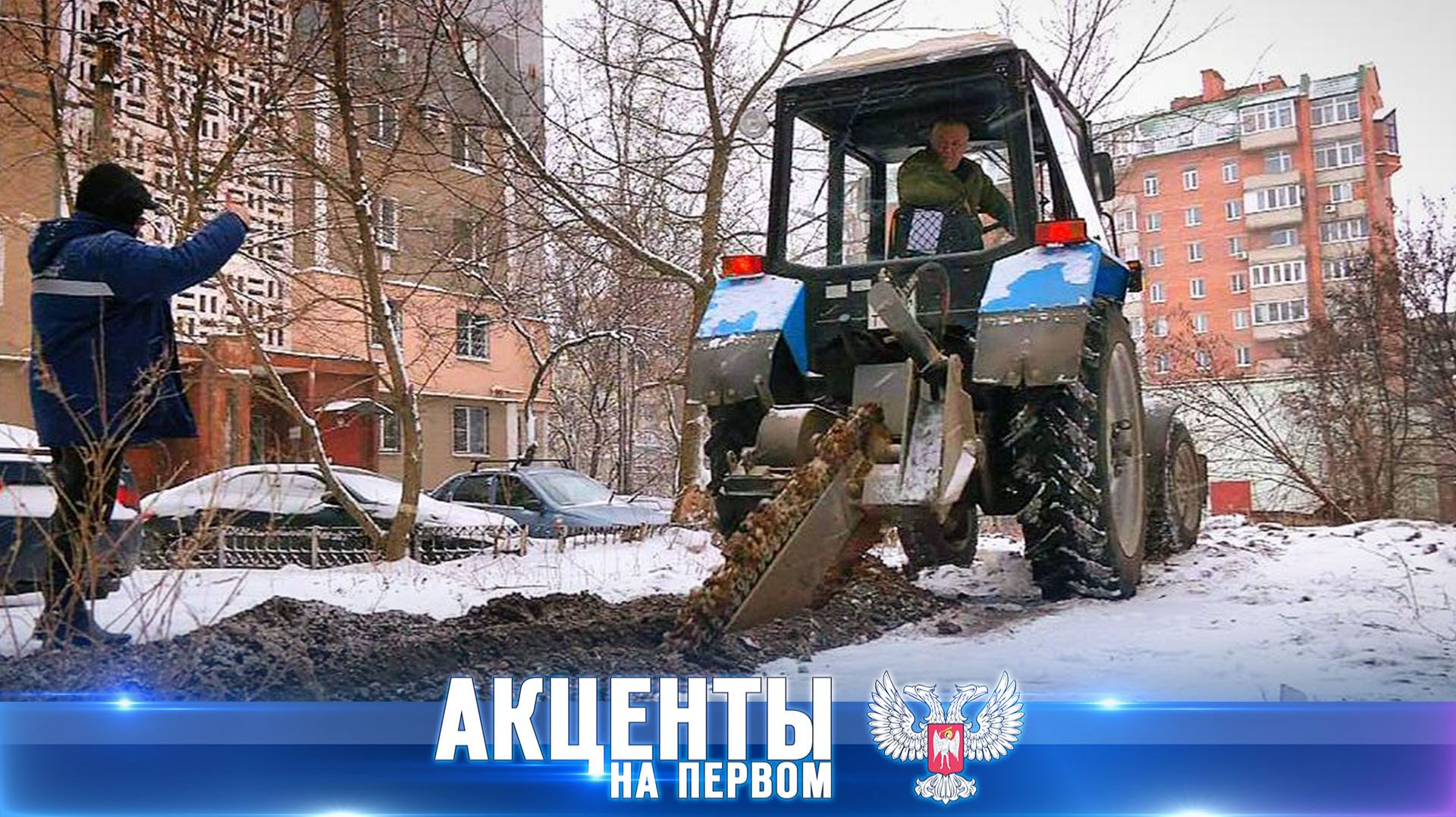 ⚡️ Удары ВСУ по энергетической инфраструктуре ДНР: ликвидация аварий и восстановление коммуникаций!