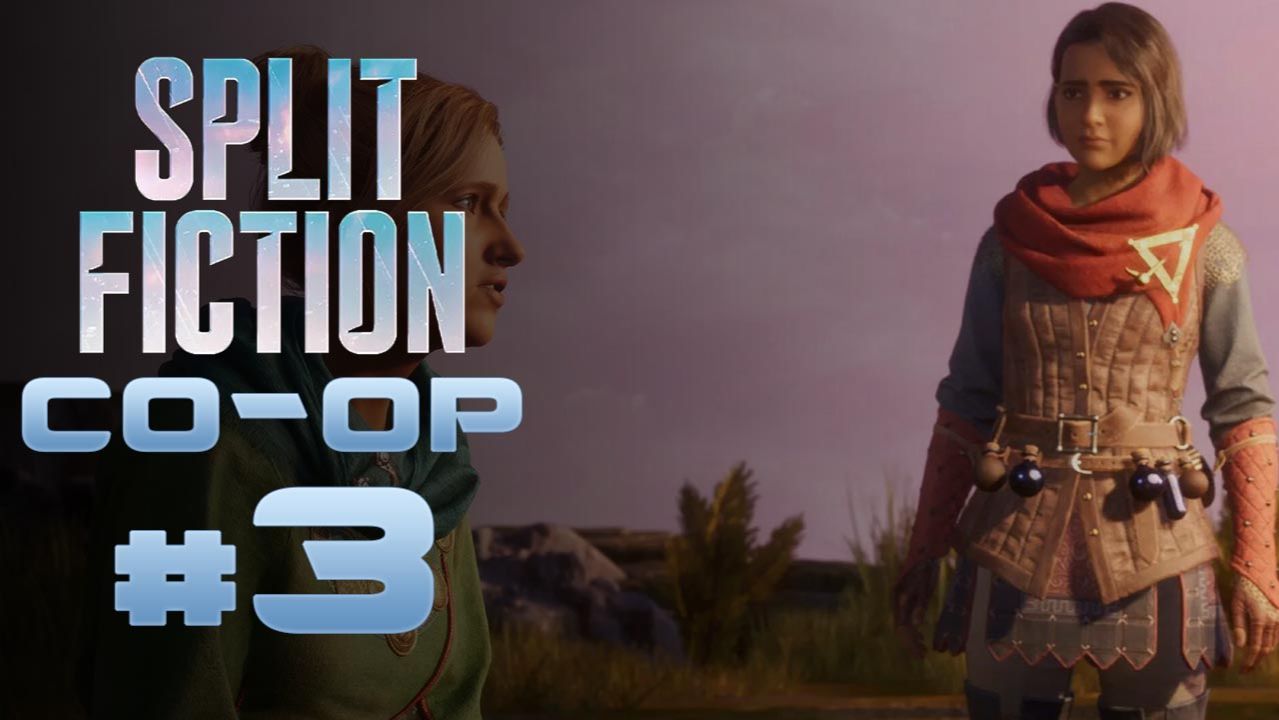 №3⏩Split Fiction👥(КООП с Gameplayy)👥