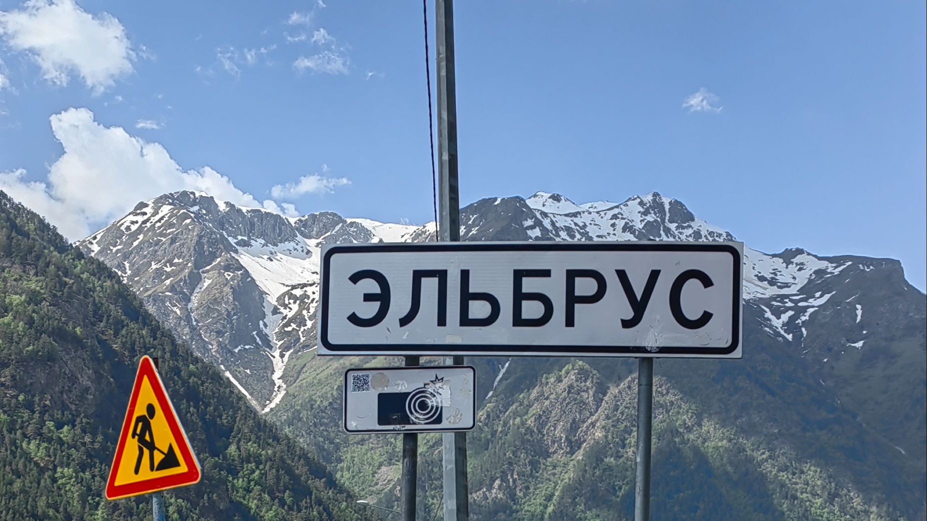 Грандиозное путешествие на Кавказ. Ч.5: от Тырныауза до Эльбруса.