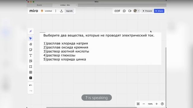 13 задание ОГЭ по химии