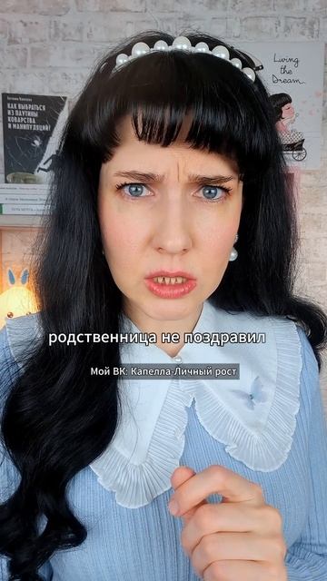 😱Это не друзья, а пиявки, что ворую ваши силы и внимание!