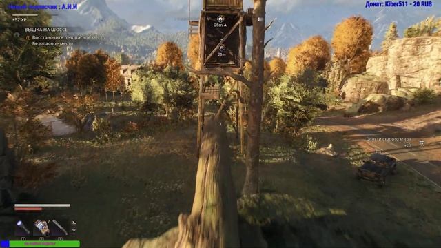 Dying Light: The Beast  # 12 = Прохождение =