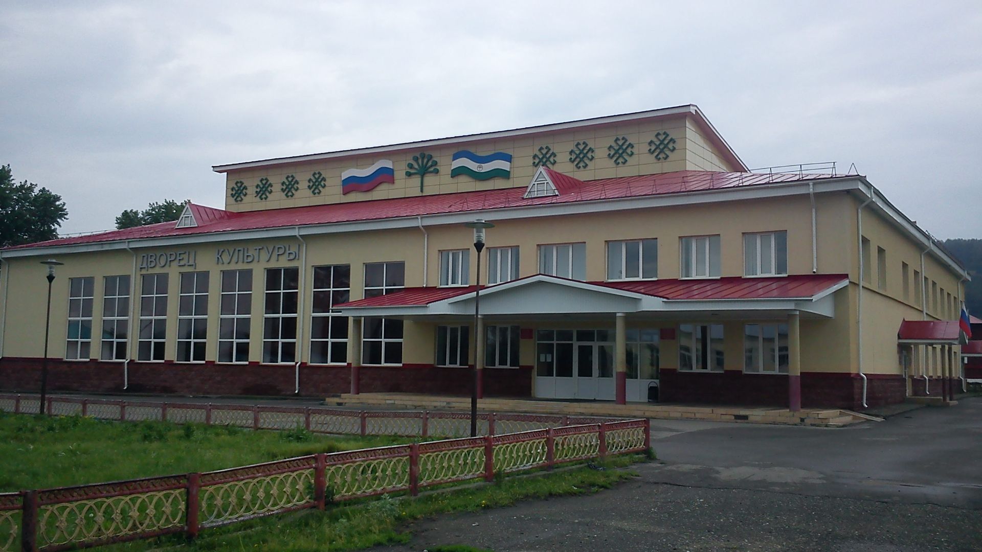 Башкортостан. Белокатайский район. Село Емаши