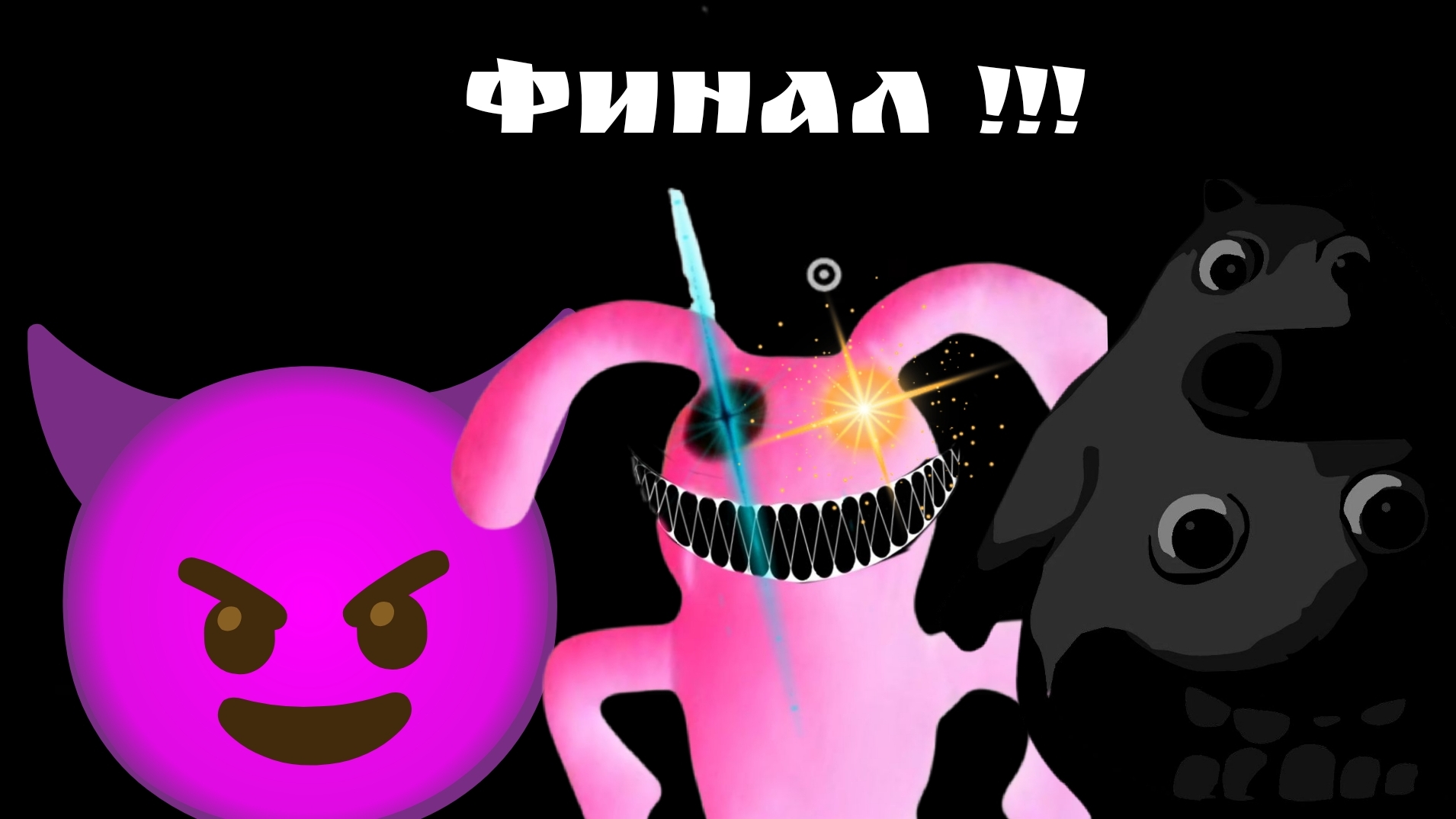 ФИНАЛ ДЕТСКОГО САДИКА Бена!!!