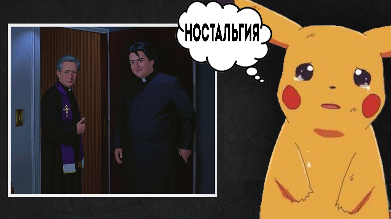 ВСПОМИНАЮ ЛЕГЕНДАРНЫЕ МЕМЫ...